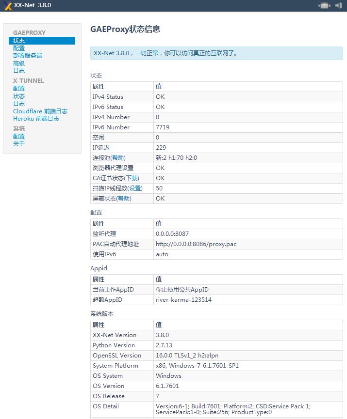 380版运行反馈 · Issue 8444 · Xx Netxx Net · Github 