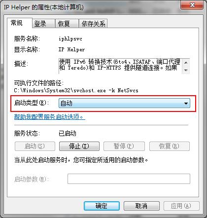 每次重启，都需要手动重启IPHelper才能连接IPv6 · Issue #8546 · XX-net/XX-Net · GitHub