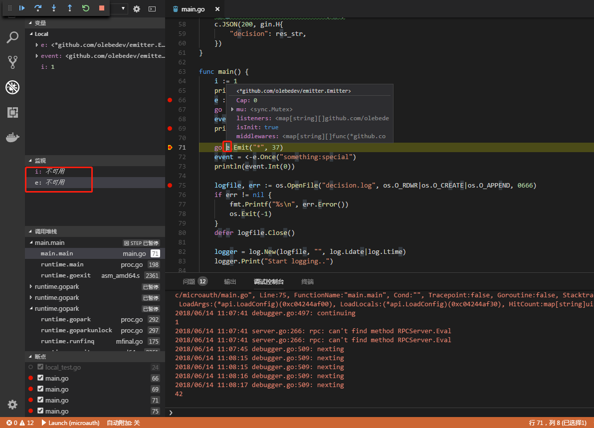 Cannot Get The Value Of The Monitor Variables When Debugging · Issue 1730 · Microsoft Vscode Go