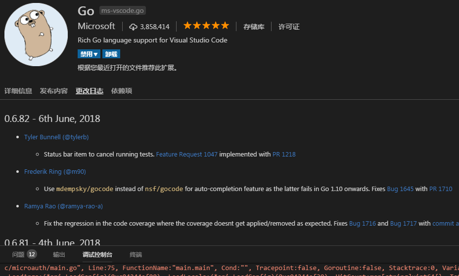 Cannot Get The Value Of The Monitor Variables When Debugging · Issue 1730 · Microsoftvscode Go 