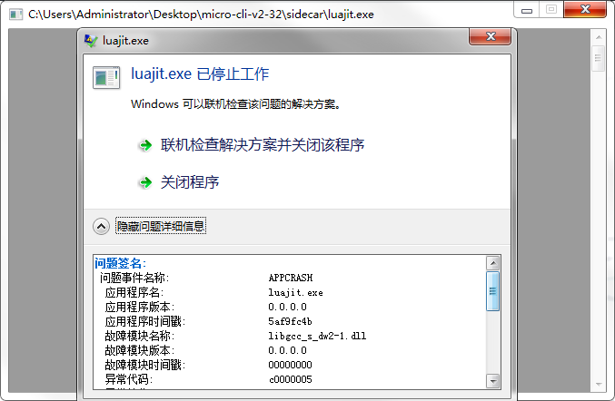 After use UPX to pack the "libgcc_s_dw2-1.dll", luajit.exe can not open · Issue #393 · openresty ...