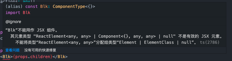 taro react ts 类型提示问题 · Issue #11568 · NervJS/taro · GitHub