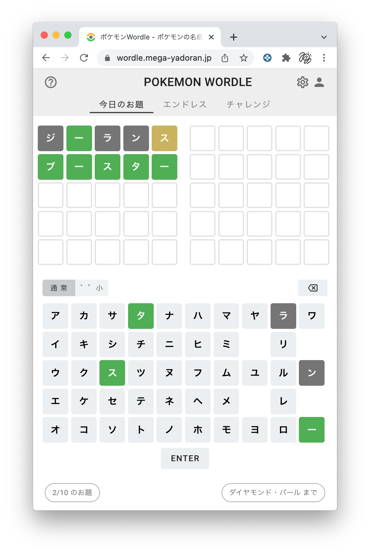 ポケモンWordleをPandasで解く · GitHub
