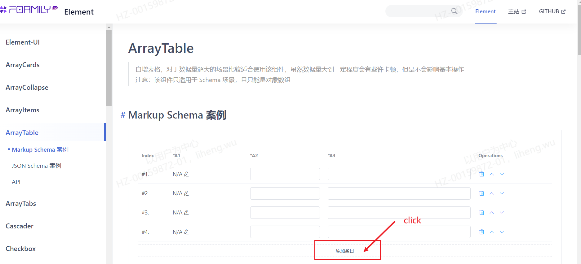 如何提高 ArrayTable 的性能 · alibaba formily · Discussion #3098 · GitHub