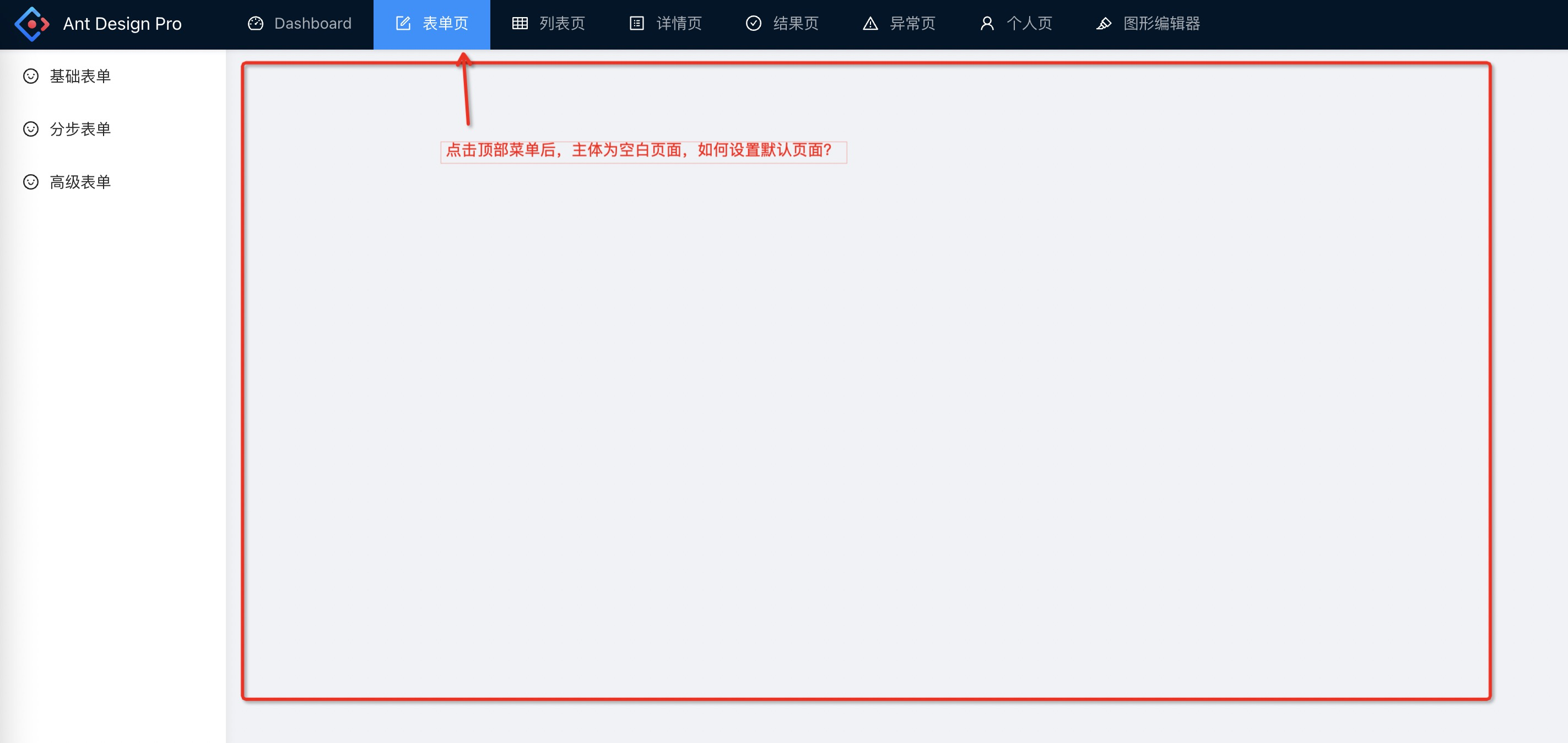 🧐 问题 V4混合布局自动分割菜单 顶部菜单如何设置默认页面 · Issue 8471 · Ant Designant Design Pro · Github 