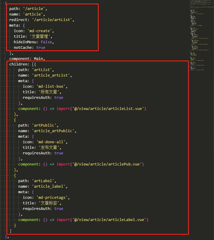 切换路由时候在控制台出现error报错 · Issue #1257 · iview/iview-admin · GitHub