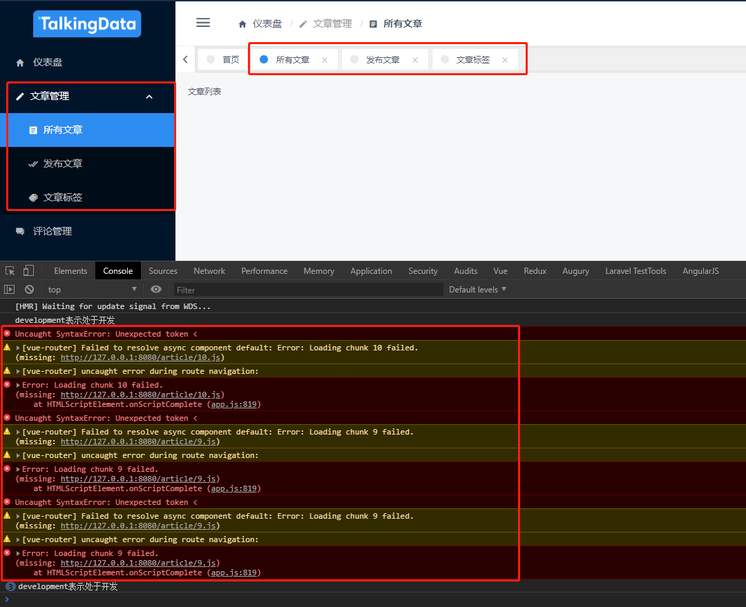 切换路由时候在控制台出现error报错 · Issue #1257 · iview/iview-admin · GitHub