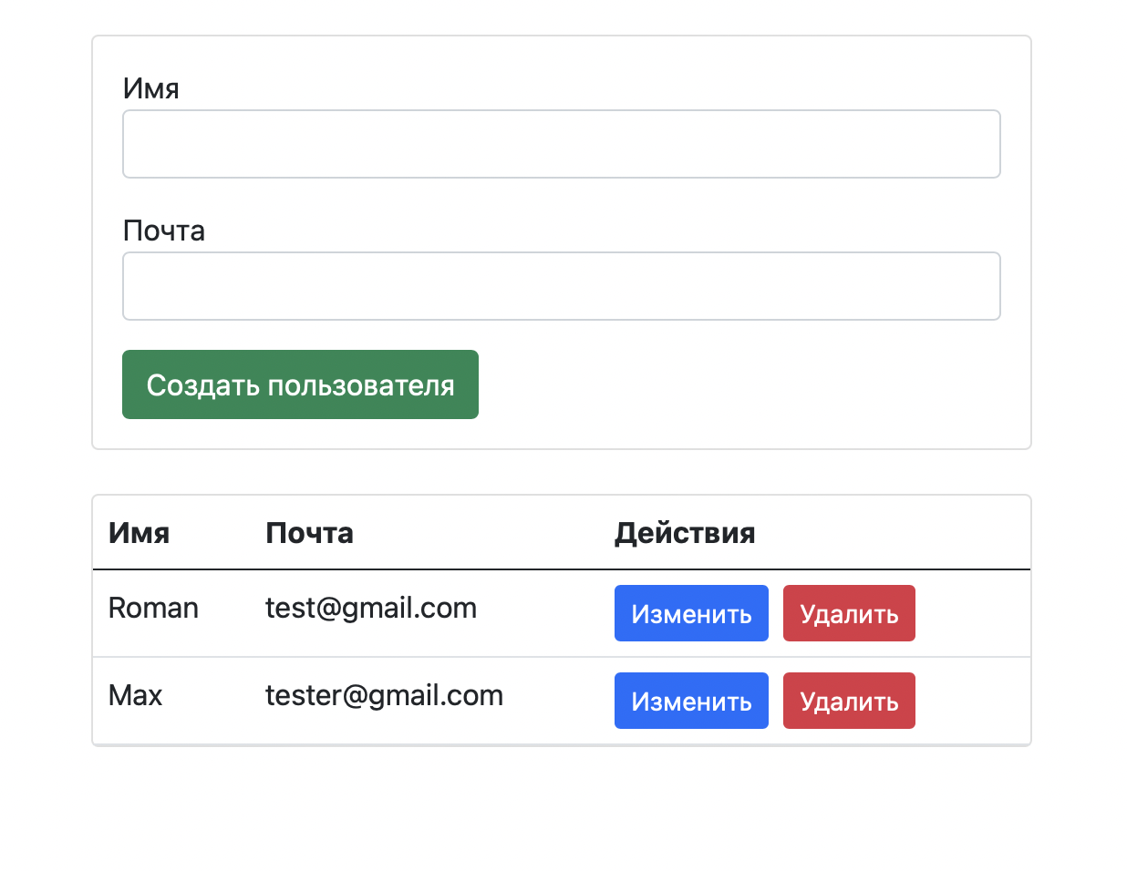 GitHub - Thuringud/vue-crud-firebase: CRUD app with firebase db