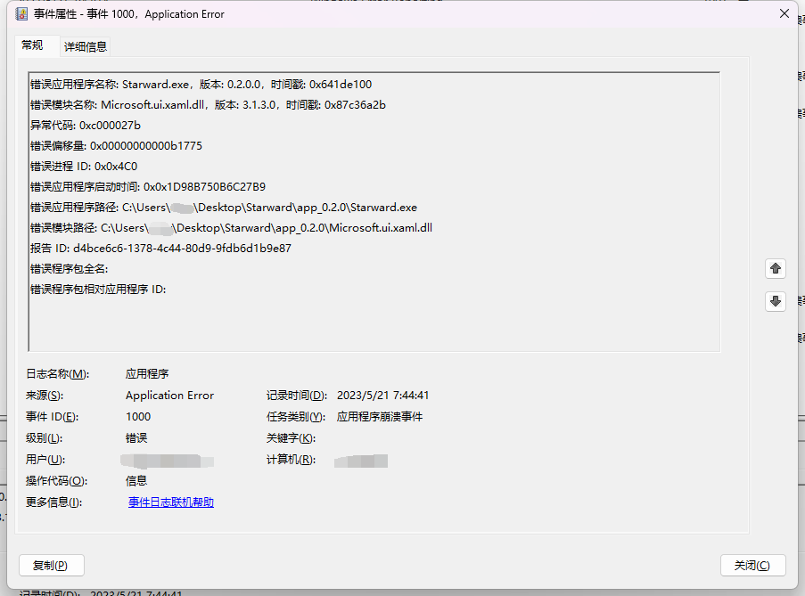 无法运行程序 · Issue #8 · Scighost/Starward · GitHub