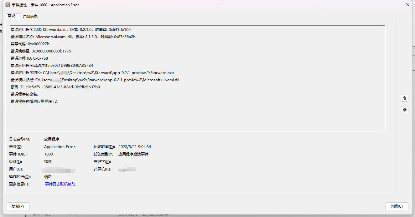 无法运行程序 · Issue #8 · Scighost/Starward · GitHub