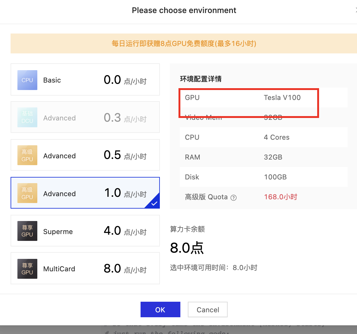 I Want To Use Paddleocr Model With Transforms · Issue 9030 · Paddlepaddlepaddleocr · Github