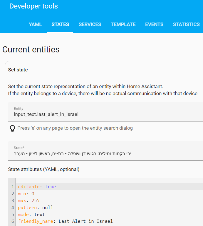 GitHub - idodov/RedAlert: Israeli Red Alert Service for Home Assistant