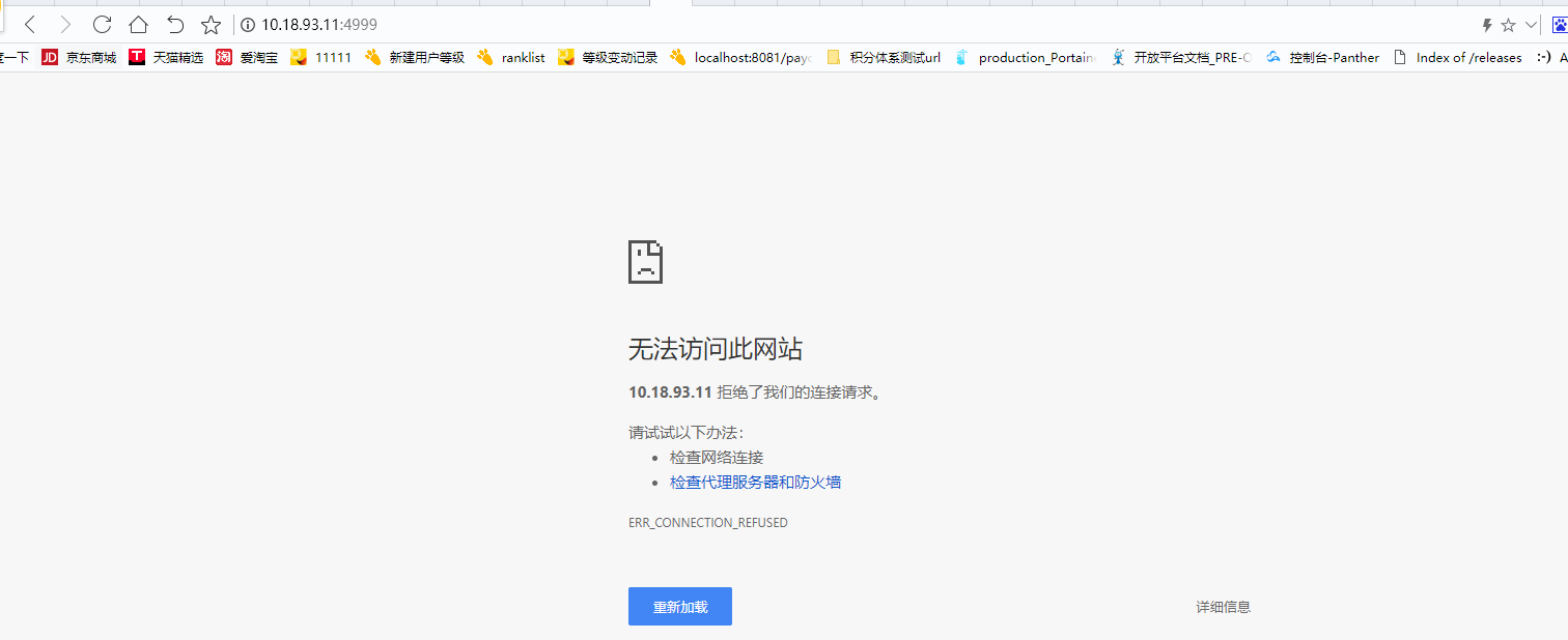 docker 部署成功后，无法访问，已排除网络 ，防火墙 因素。 · Issue #663 · star7th/showdoc · GitHub