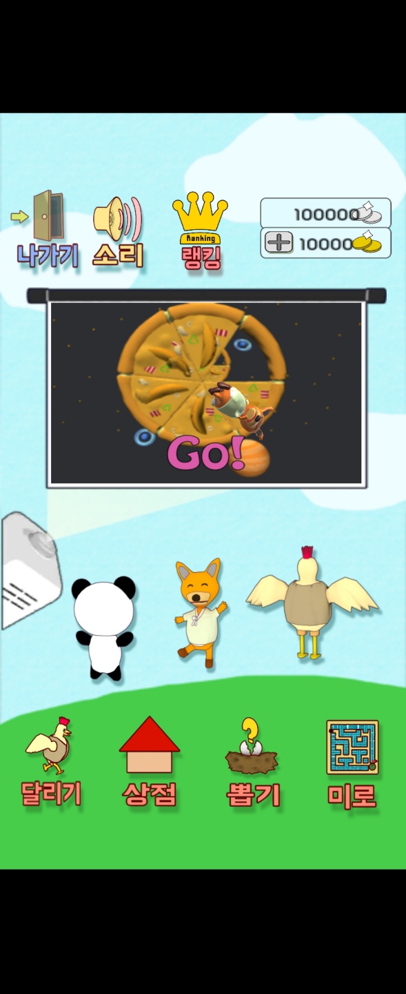 GitHub - chaihoyah/MiniManiMo: Mobile Game