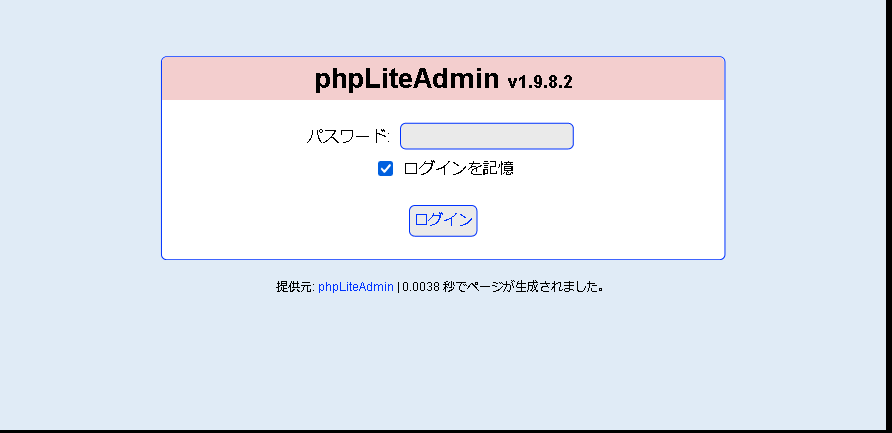 GitHub - sh1njp/setting_phpliteadmin