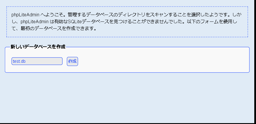 GitHub - sh1njp/setting_phpliteadmin
