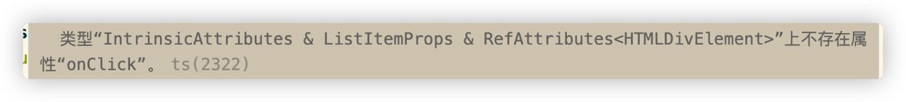 [List.Item] `onClick` types support in ListItemProps · Issue #1859 ...