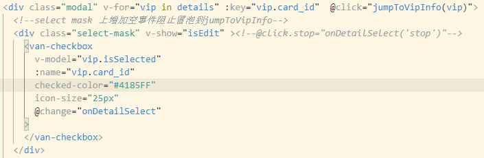 像checkbox这个组件的bind:change事件如何阻止冒泡事件？ · Issue #3624 · youzan/vant-weapp · GitHub
