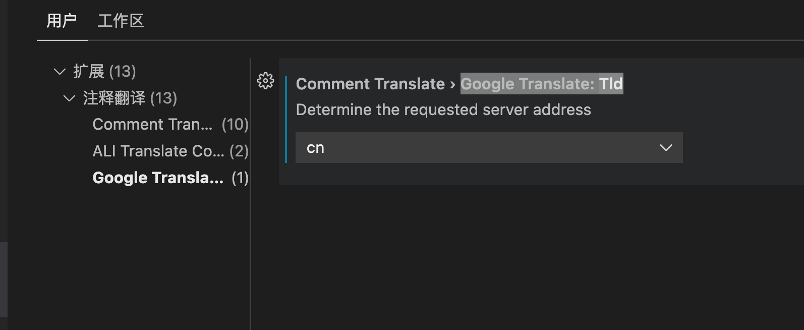 Google Translate: Tld cn 不工作 · Issue #109 · intellism/vscode-comment-translate · GitHub