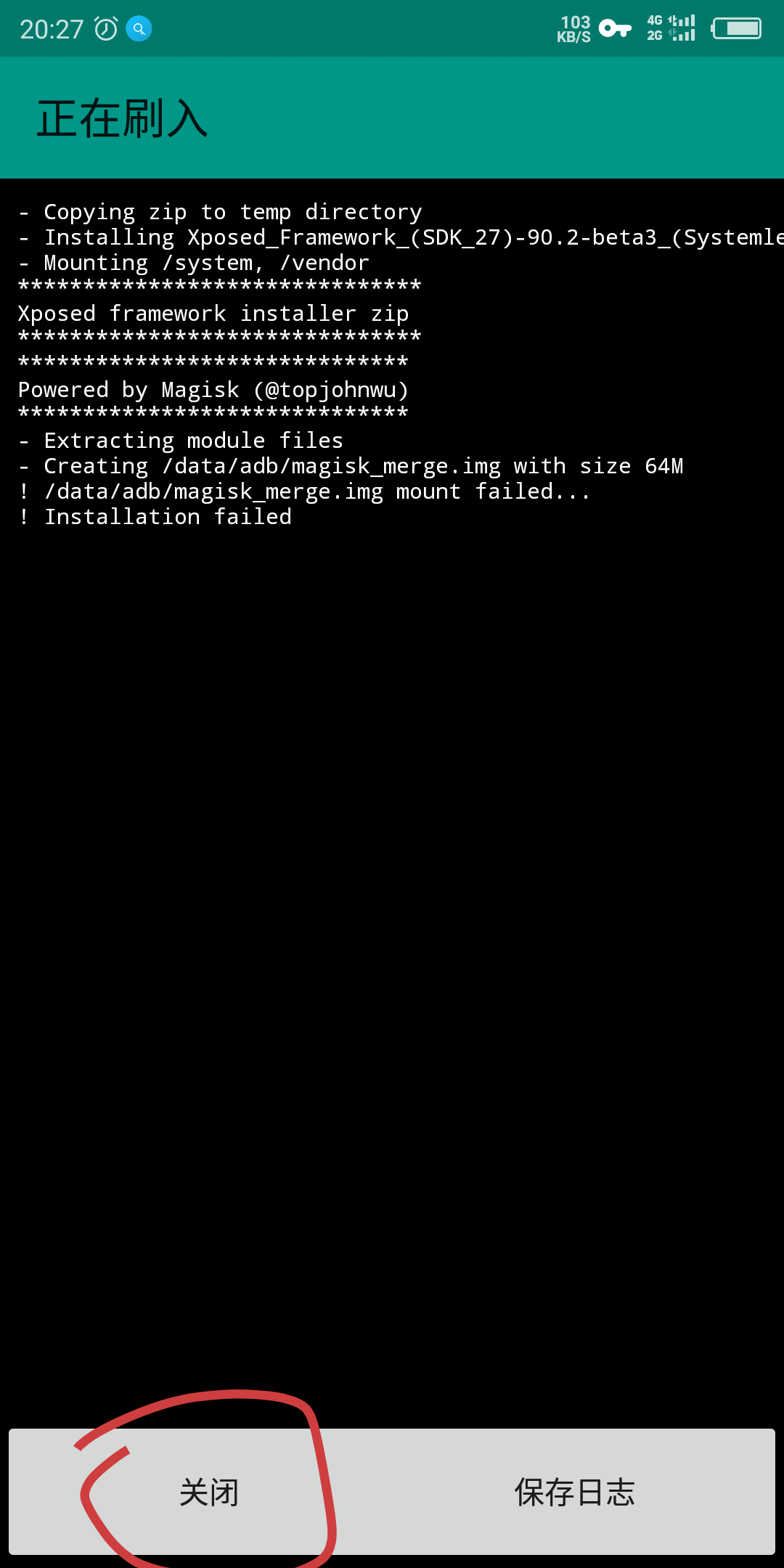#654提交合并後，magisk可以在nubia上使用但模塊無法安裝 · Issue #676 · topjohnwu/Magisk · GitHub