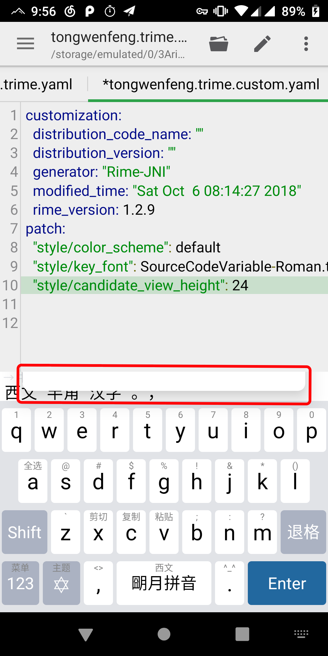 Android 9.0 输入框消失 · Issue #231 · osfans/trime · GitHub