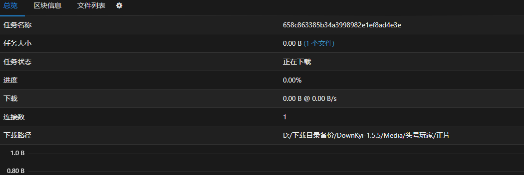 自建Aria2下载失败 下载目录是否可自定义 · Issue #607 · leiurayer/downkyi · GitHub