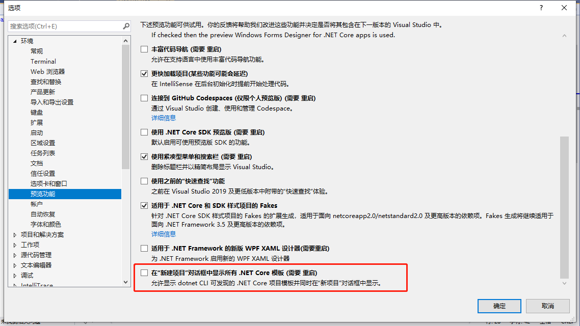 Visual Studio 16.9: Missing Java Binding Library Template · Issue #5714 · dotnet/android · GitHub