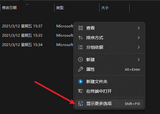 WIN11 right click menu doesn't have "Open tabby here" cmd · Issue #7445 · Eugeny/tabby · GitHub