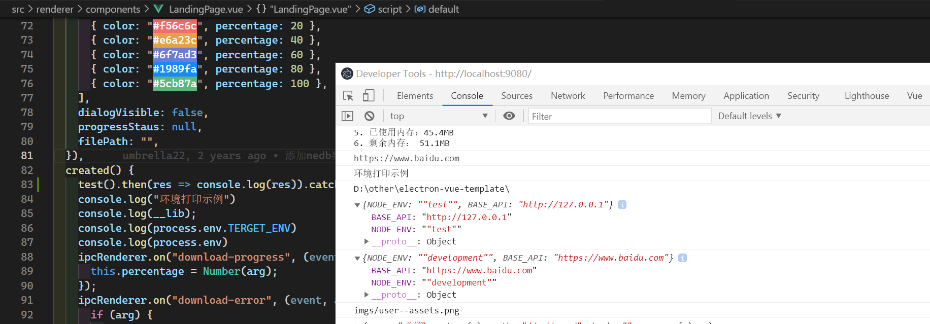 cross-env 多环境配置无效 · Issue #41 · umbrella22/electron-vue-template · GitHub