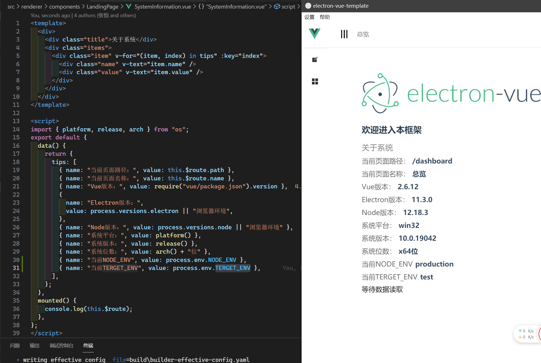 cross-env 多环境配置无效 · Issue #41 · umbrella22/electron-vue-template · GitHub