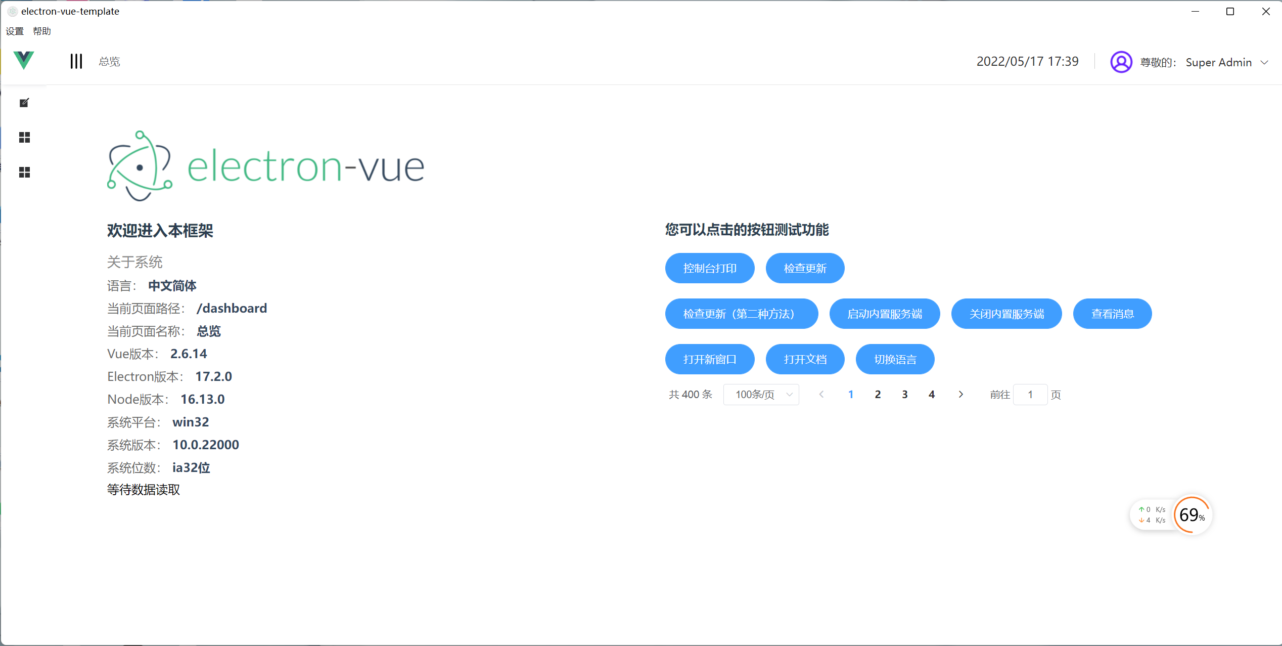 Mac m1打包win的测试 · Issue #92 · umbrella22/electron-vue-template · GitHub