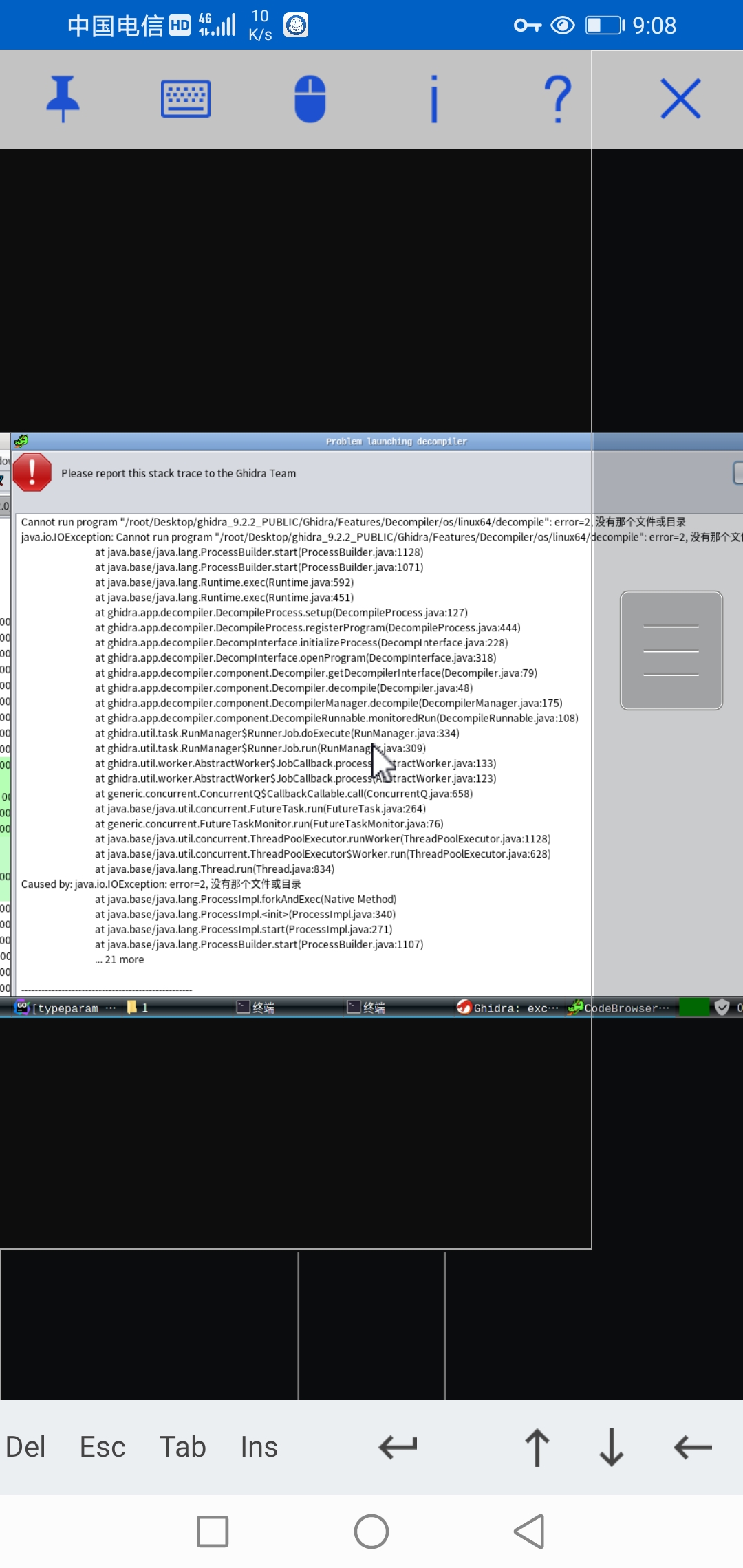 ghidra 9.2.3 crash on arm64 · Issue #2910 · NationalSecurityAgency/ghidra · GitHub