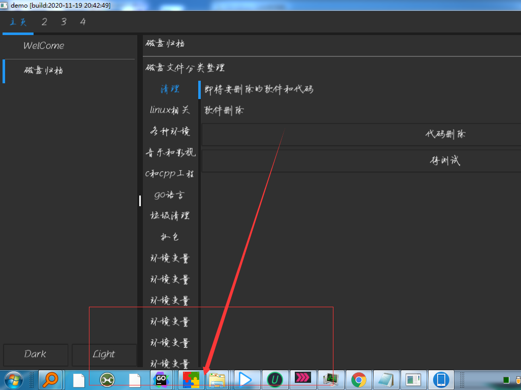 container.NewAppTabs over flow · Issue #1576 · fyne-io/fyne · GitHub