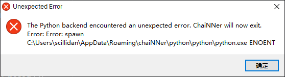 Can't `setup` or `run` it · Issue #924 · chaiNNer-org/chaiNNer · GitHub