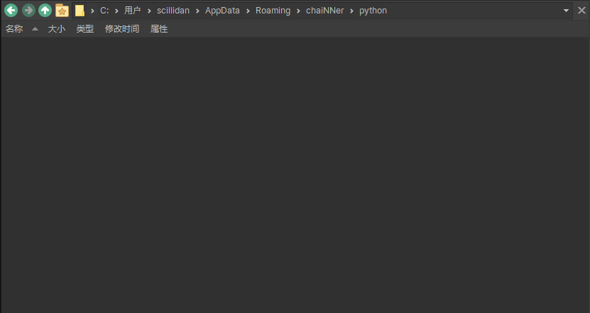 Can't `setup` or `run` it · Issue #924 · chaiNNer-org/chaiNNer · GitHub