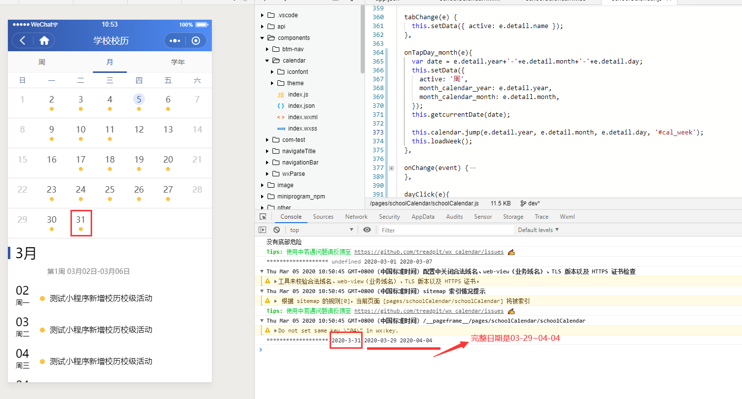 周视图下 跳转到指定的日期，会出现周日期不完整 · Issue #276 · treadpit/wx_calendar · GitHub