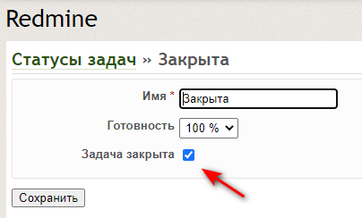 Сброс даты завершения при открытии задачи · Issue #60 · onozaty/redmine-view-customize-scripts ...