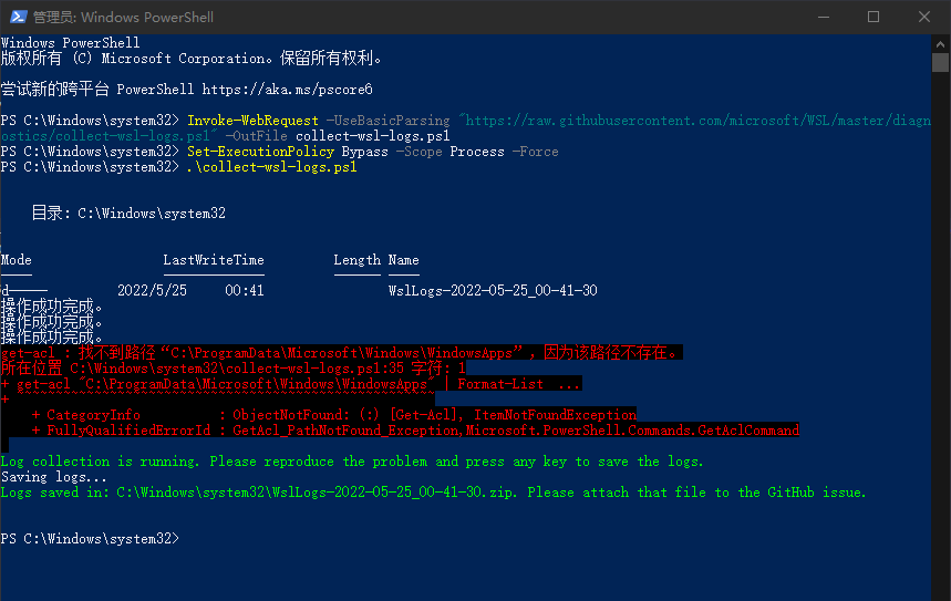 start bash.exe error , print '????????????????' · Issue #8147 · microsoft/WSL · GitHub