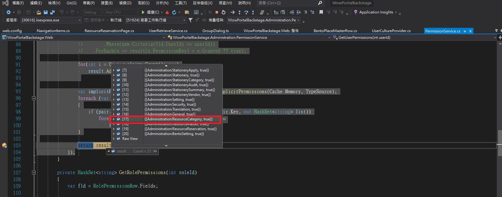 permission can not modify data · serenity-is · Discussion #6525 · GitHub