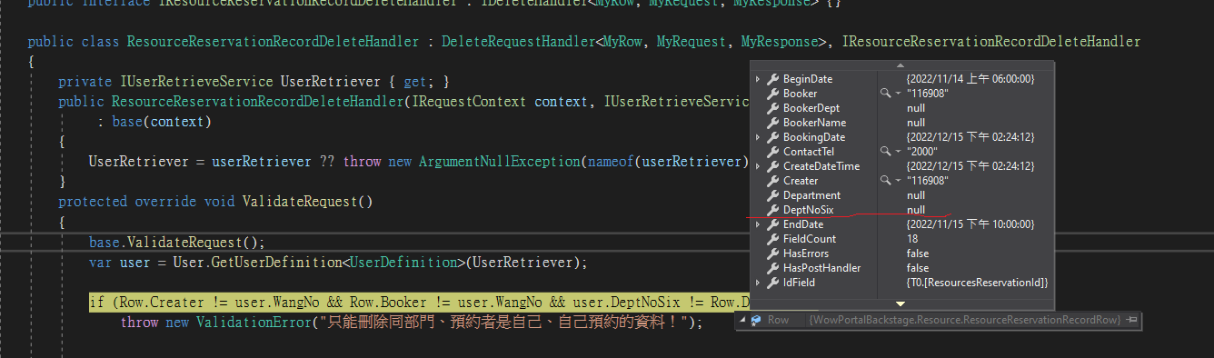 get row.field value in delete Validate · serenity-is · Discussion #6615 · GitHub