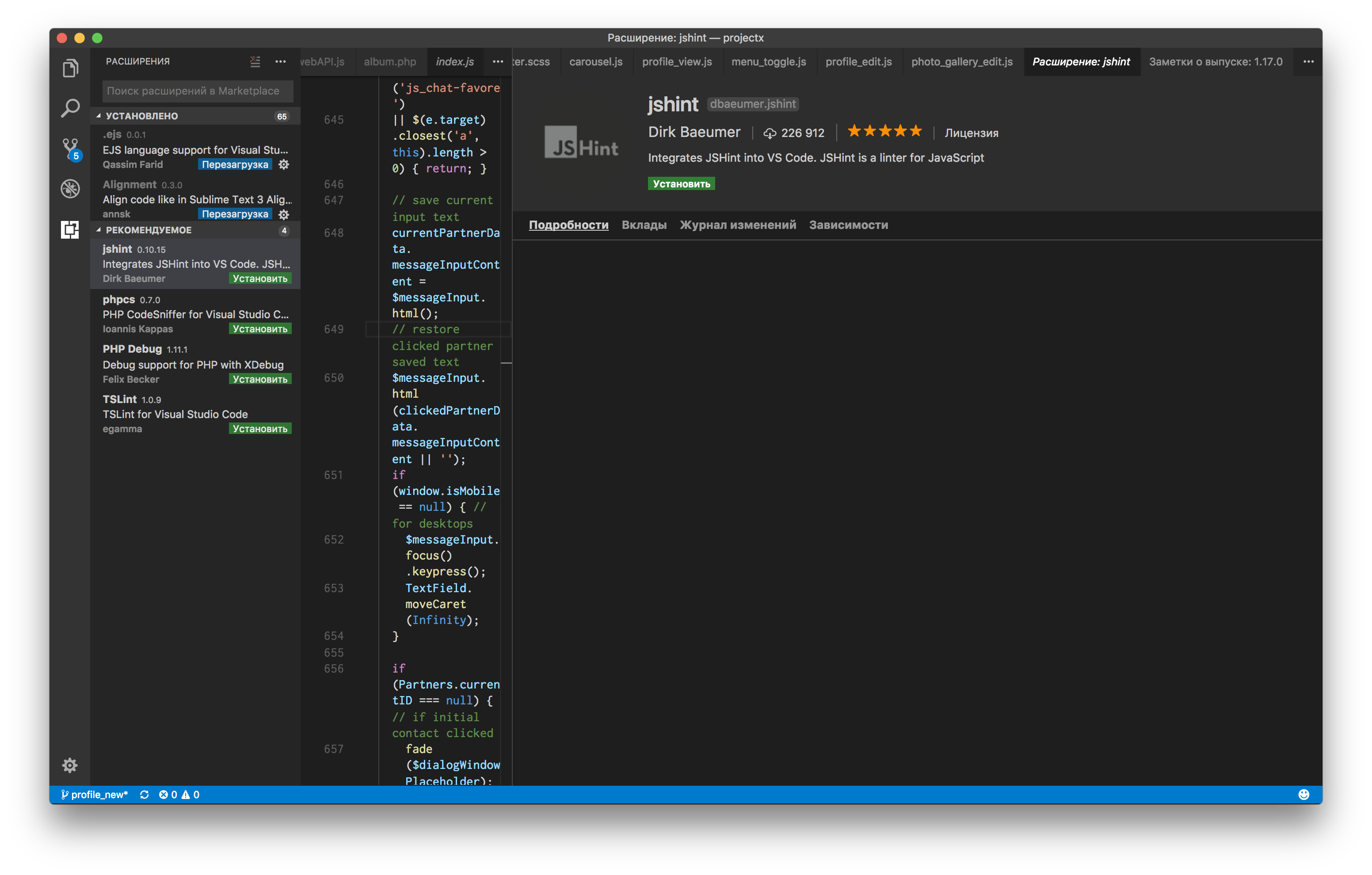 Disappear Extensions Description And Release Notes · Issue 35907 · Microsoftvscode · Github