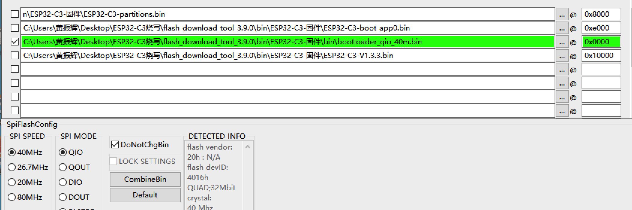 Bootloader For Esp32 C3 · Issue 6276 · Espressif Arduino Esp32 · Github