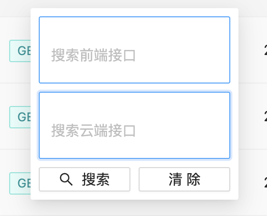V4 Input 在 Ie11 下显示错位 · Issue 23955 · Ant Designant Design · Github 