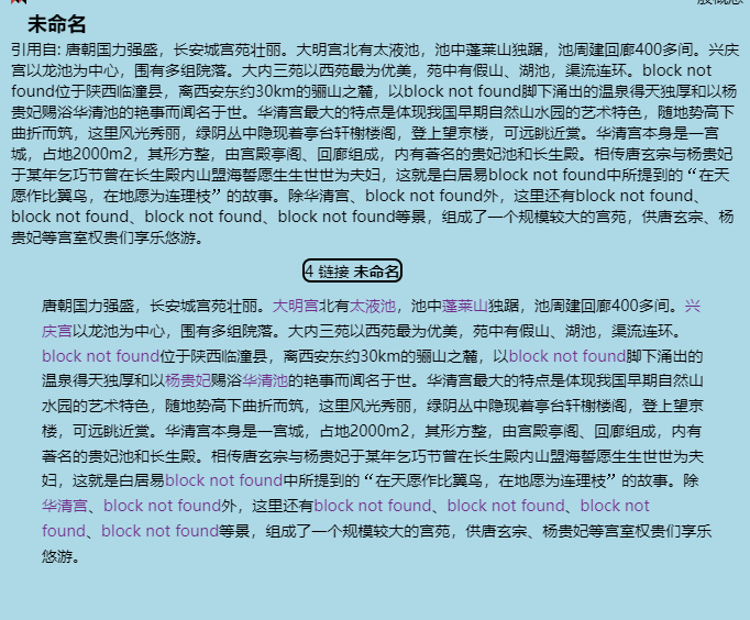 引用提示过长 · Issue #100 · leolee9086/cc-image-tag-new · GitHub