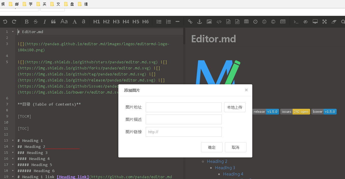 Java Web集成editormd之图片上传加载不了image Dialog插件？ · Issue 495 · Pandaoeditormd · Github