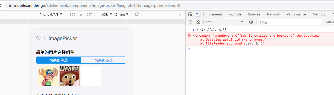 ImagePicker 图片选择器----报错bug · Issue #3135 · ant-design/ant-design-mobile · GitHub
