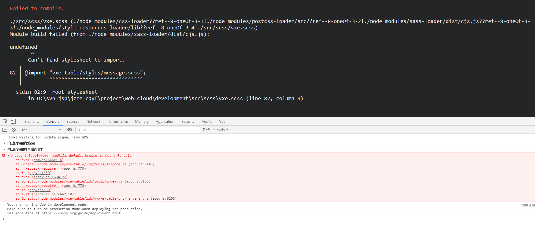 2.5.15更新后报错 · Issue #344 · x-extends/vxe-table · GitHub