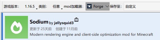 [Bug] modrinth 搜索时选择加载器和版本后只有版本生效了 · Issue #58 · kaniol-lck/modmanager · GitHub