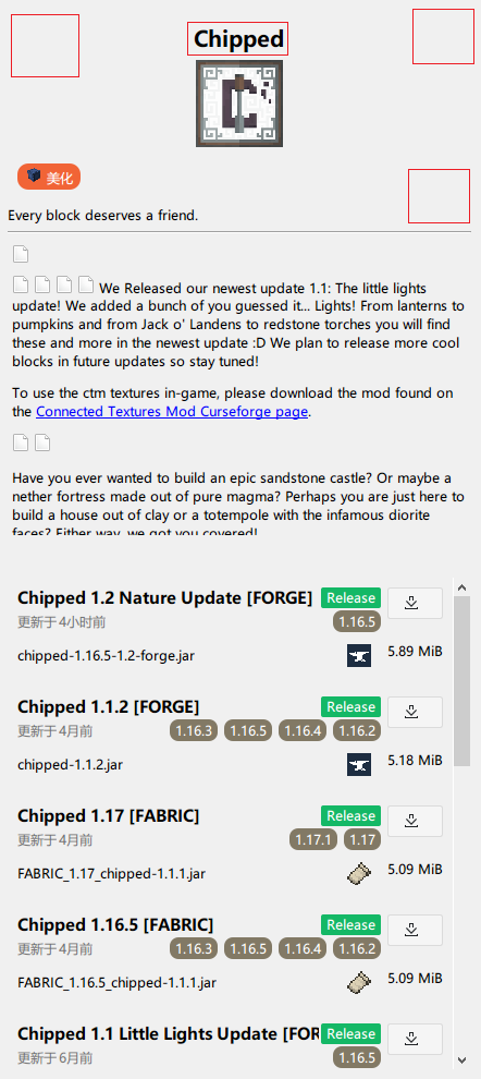 [Feature] 添加打开网页按钮到右侧详情 · Issue #60 · kaniol-lck/modmanager · GitHub