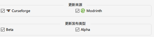 [Bug] CF 更新不检测 Alpha · Issue #63 · kaniol-lck/modmanager · GitHub